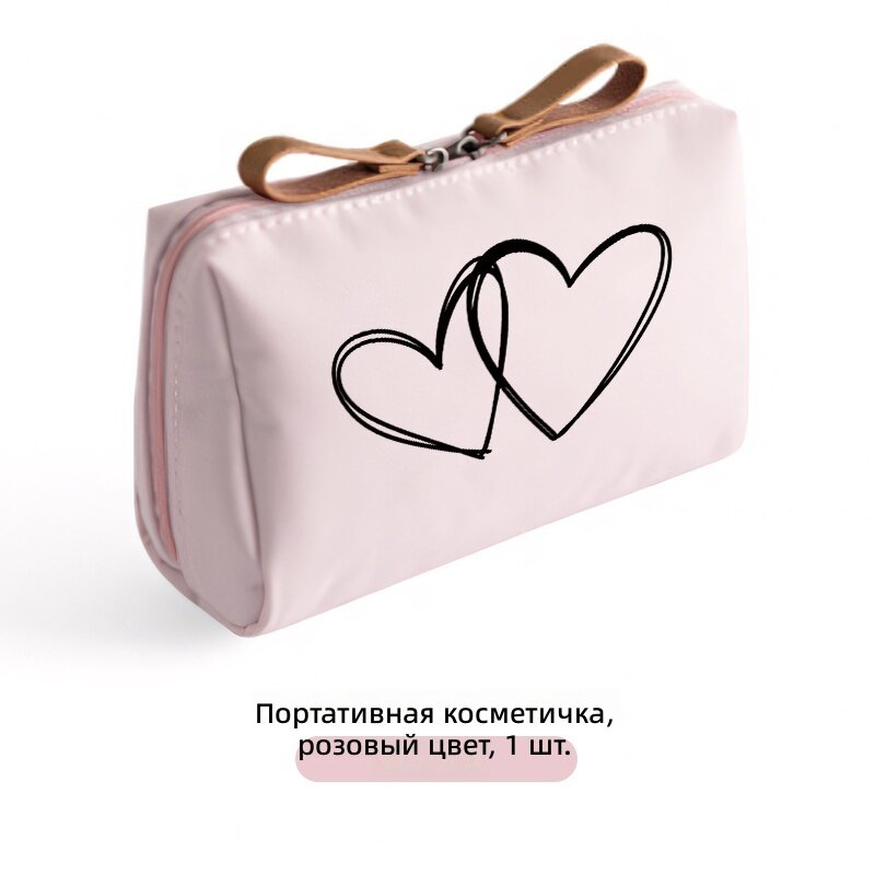 Несессер