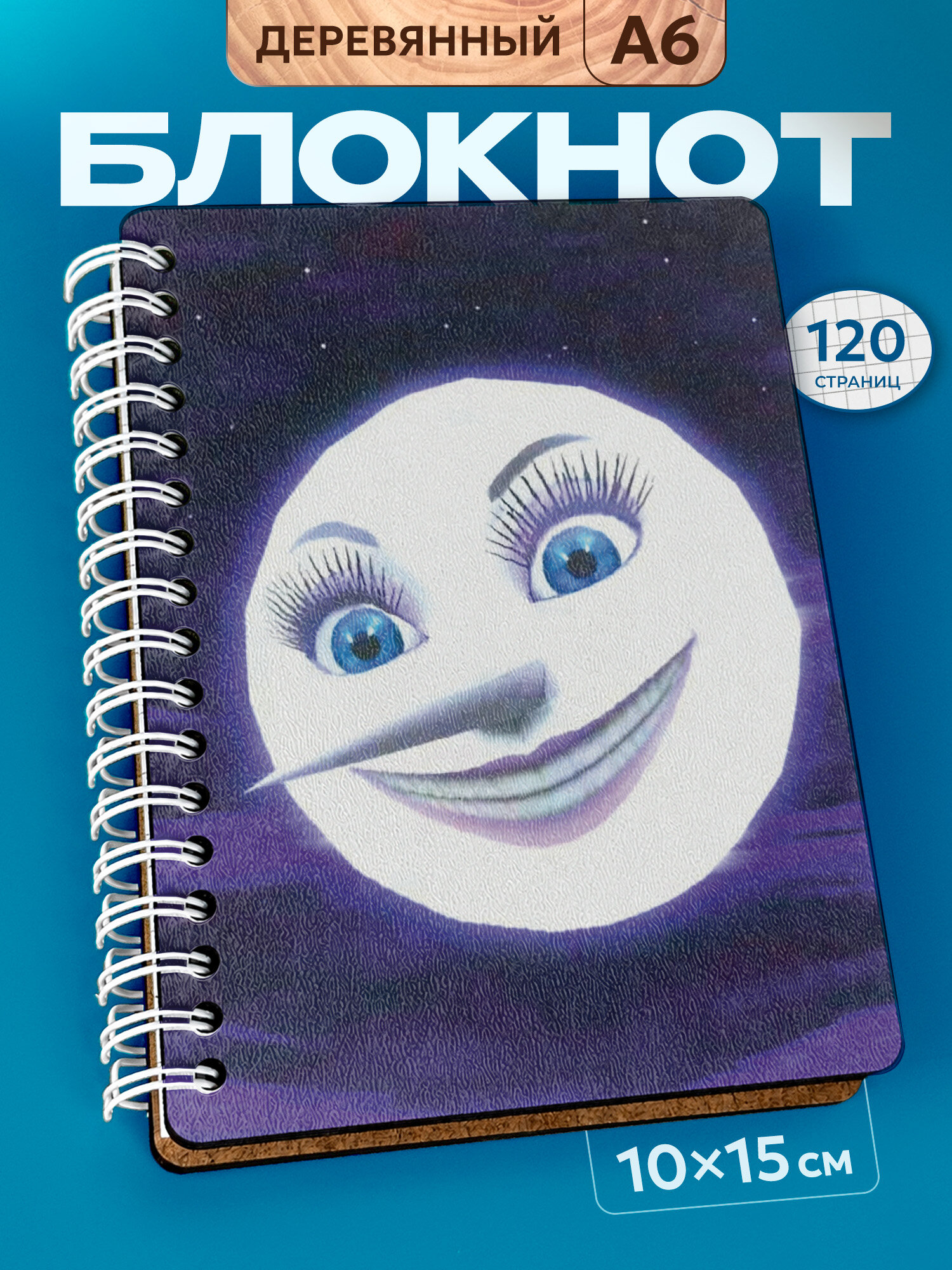 Блокнот Wood-book "Она Зазеркалье", A6, твердая обложка, лхдф
