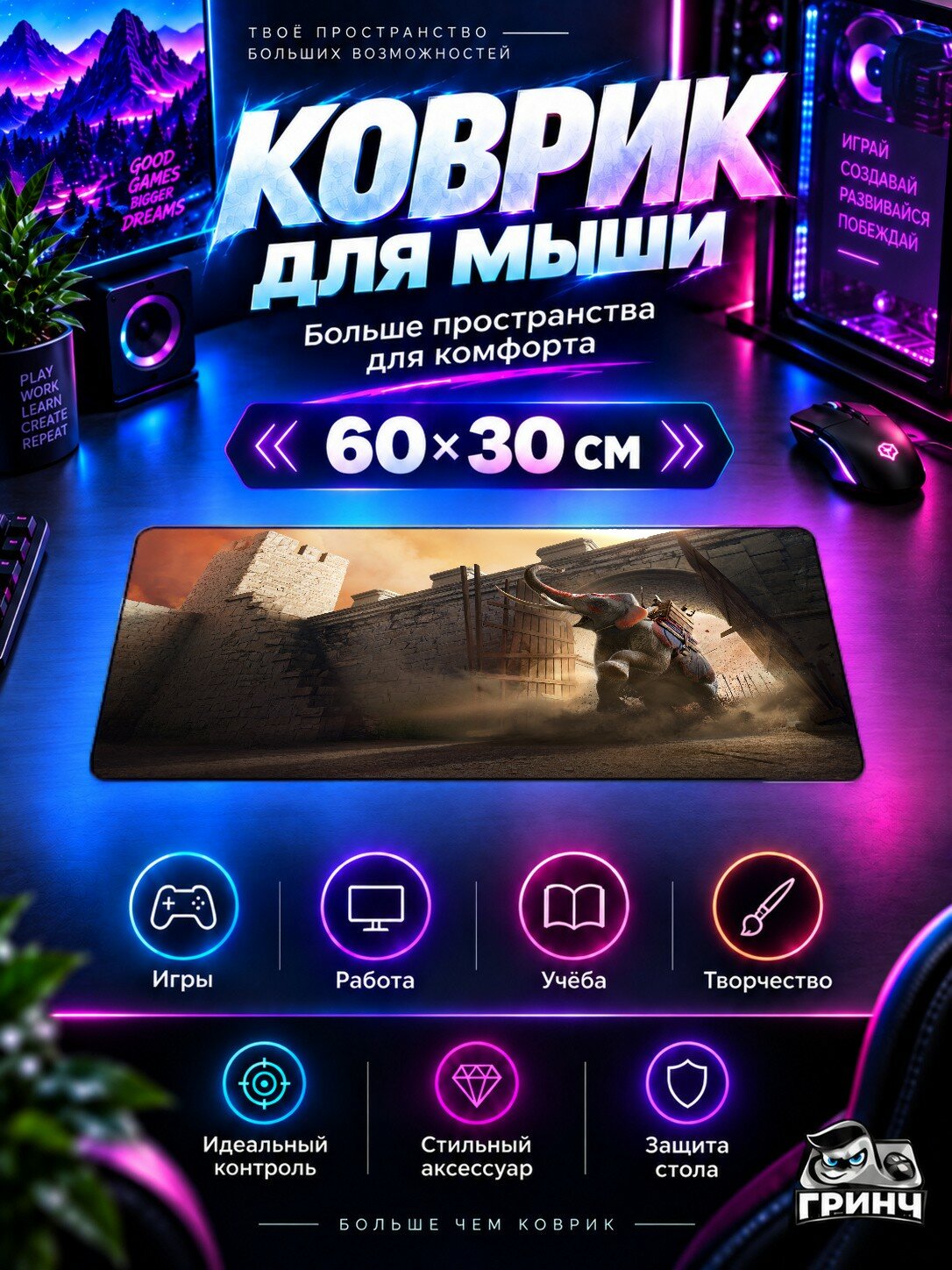 Игровой нескользящий коврик для мыши и клавиатуры Total War / Тотальная война — Total War Arena, 60×40 см, 3 мм, жаккардовый, прошитые края