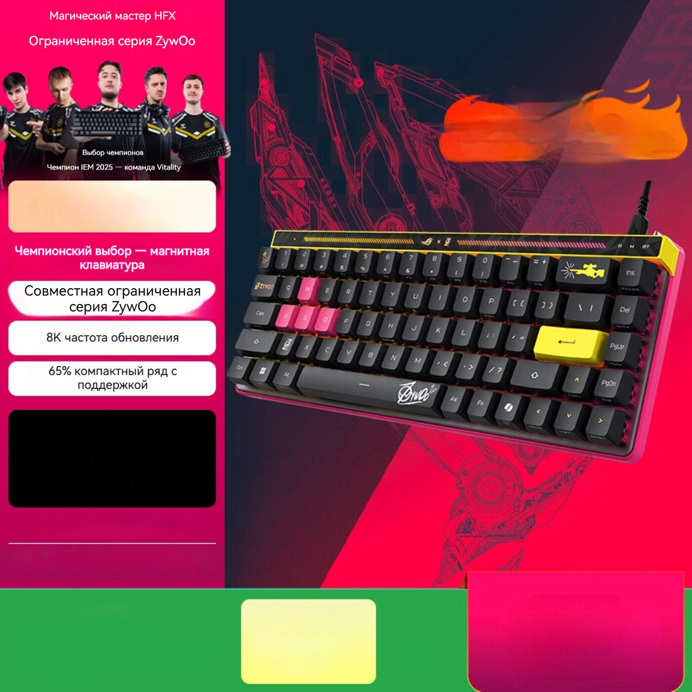 ROG Wizard Ace HFX, механическая клавиатура, проводное подключение, 8K, кнопка прокрутки, магнитная ось