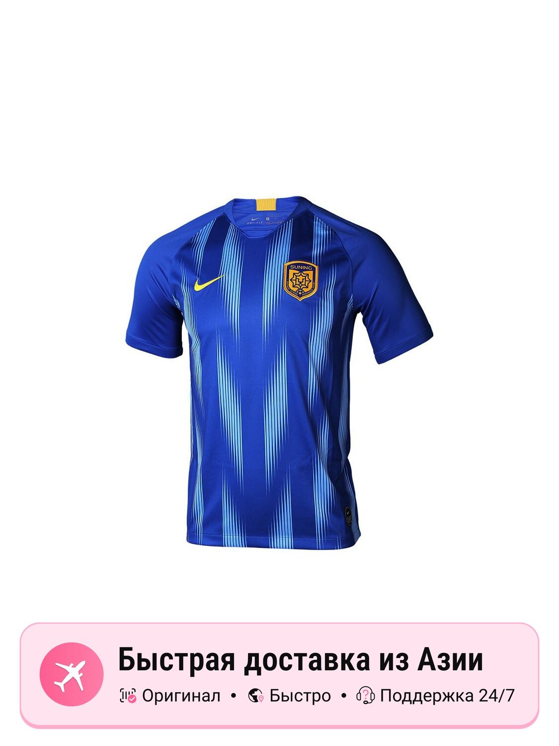 Футболка спортивная NIKE Nike