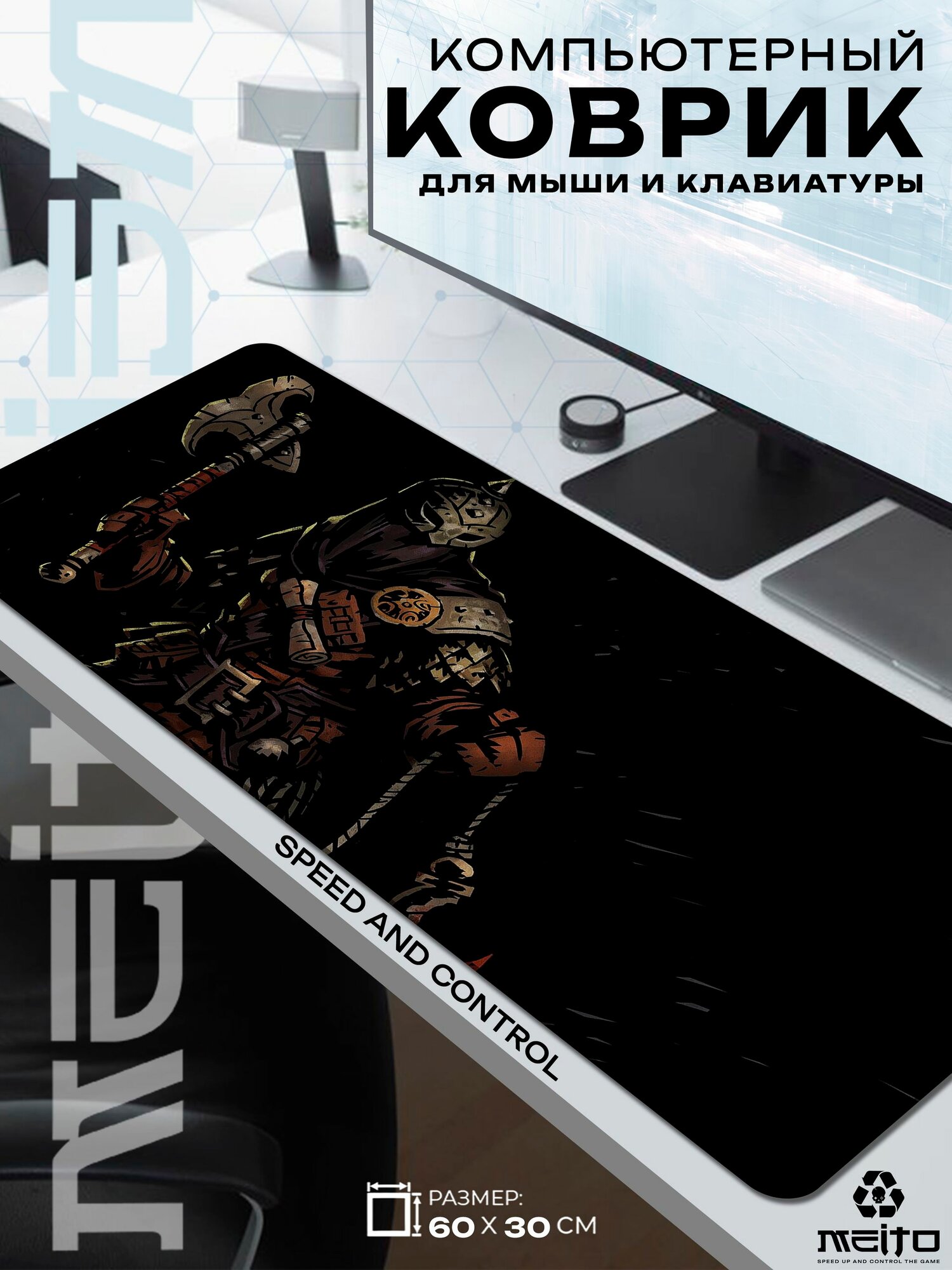 Большой игровой коврик для мыши и клавиатуры жаккард 60x30 см Darkest Dungeon Наёмник