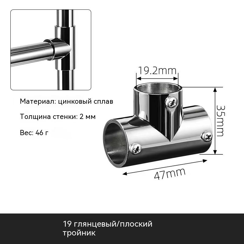 Кронштейн крепежный 1