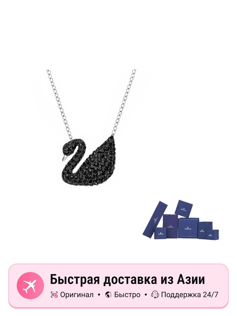 Колье, кристаллы Swarovski