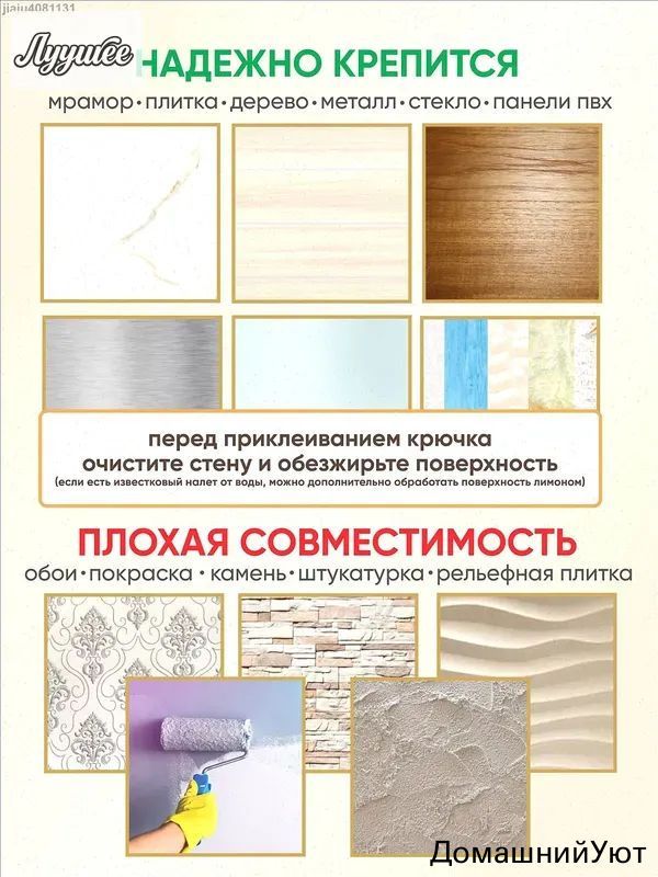 Полка Настенная, 6.6х5.8 см, 2 шт.