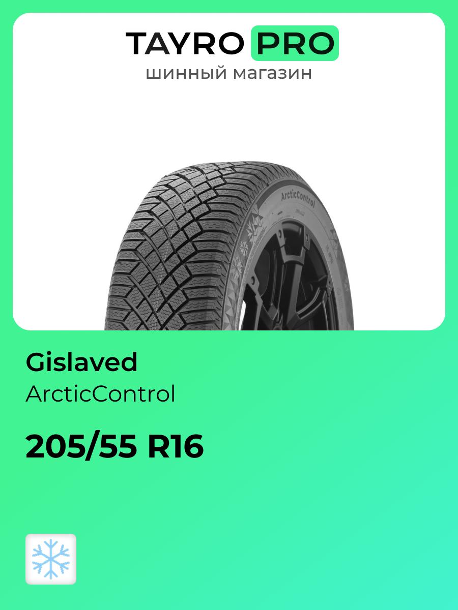 Зимние шины Gislaved ArcticControl 205/55 R16 94T, уровень шума ~80дБ (арт. 16114040000)