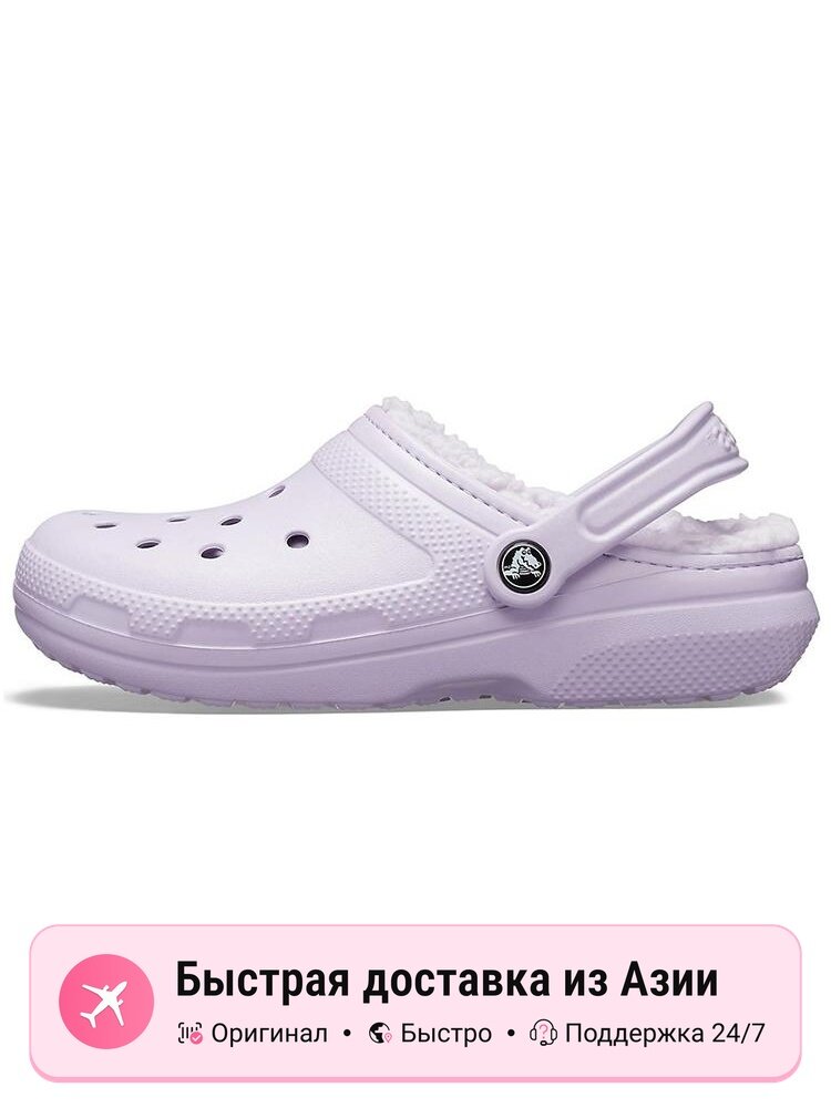 Биркенштоки Crocs Кроксы
