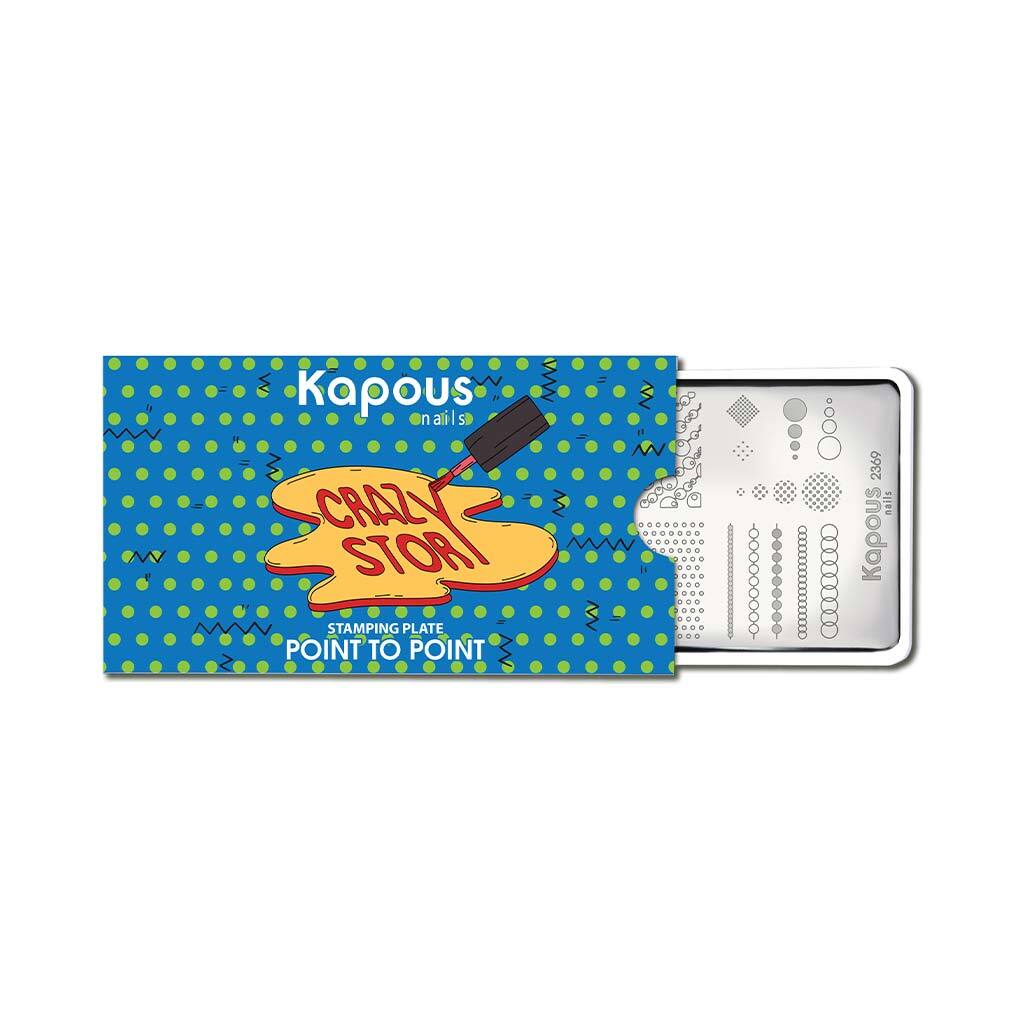 4 Kapous Professional Nails Пластина для стемпинга, Point to point ,