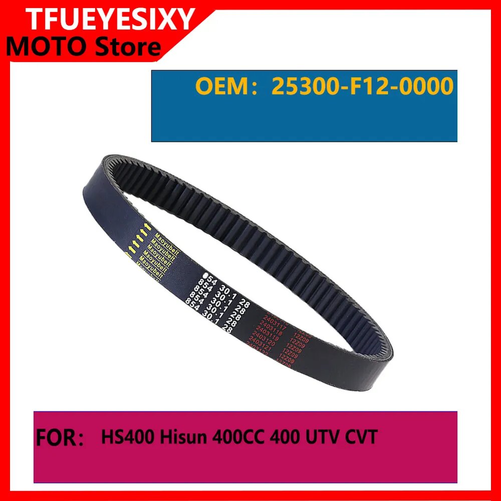 Ремень вариатора ATV 400-450 Hisun РМ500 TGB 25300-F12-0000 LU013144 854*30.1 854x30.1
