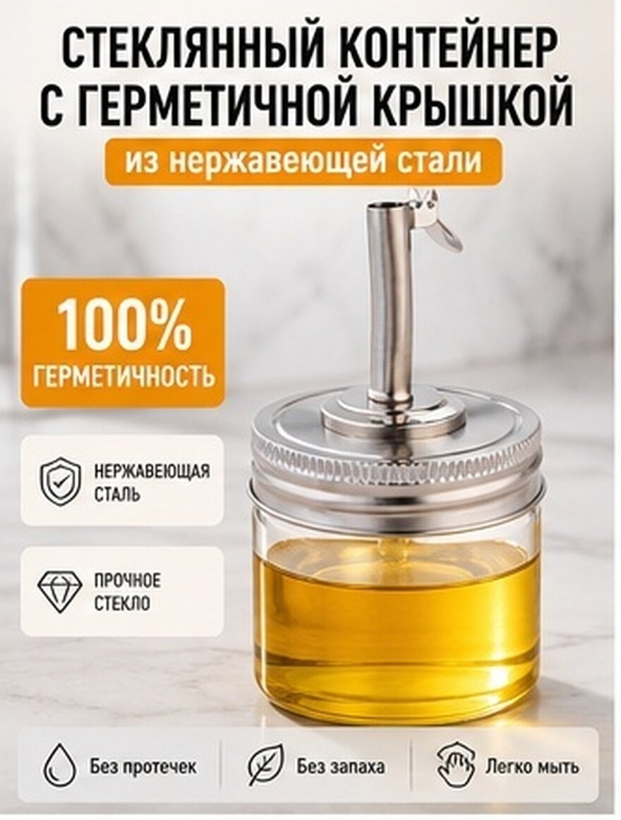Крышка Для Банки Мейсон 1 Шт Серебристая Винтовая Крышка Объем 7.2×8.5Cm