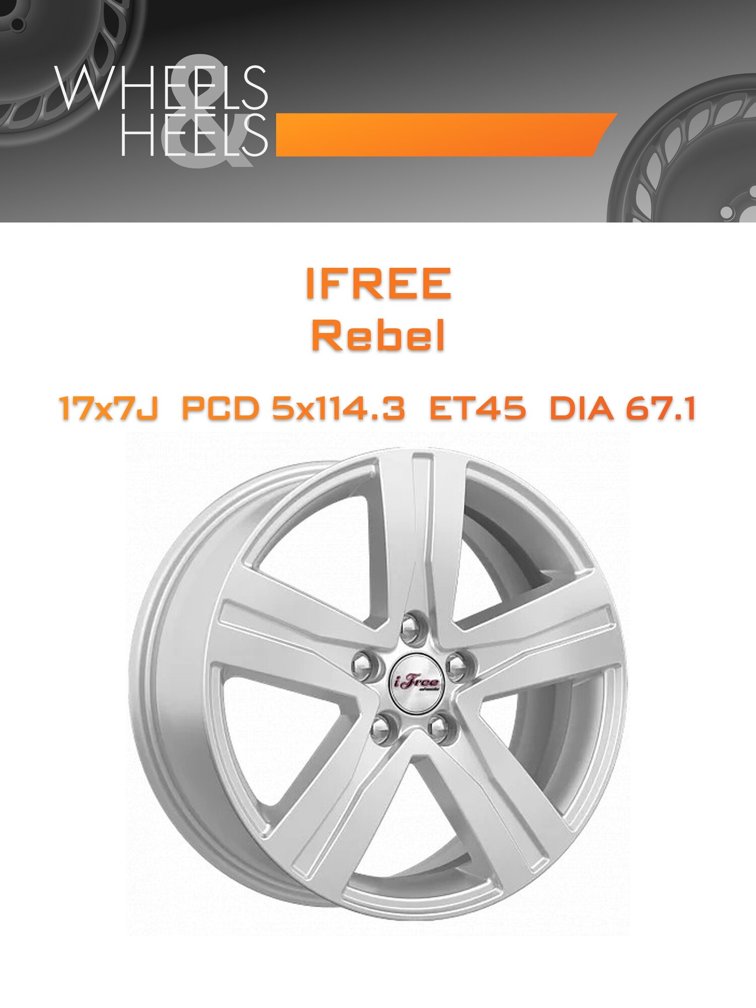 Диск автомобильный литой iFree Rebel 17x7 5x114.3 et45 dia67.1 нео_классик