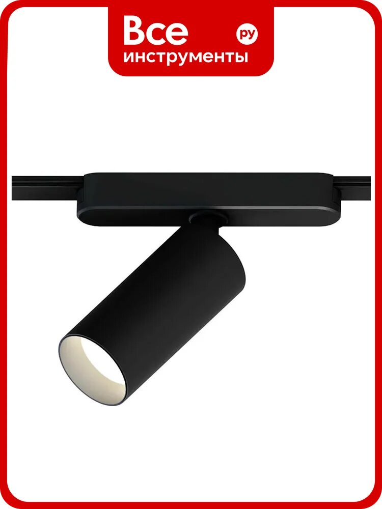 Магнитный трековый светильник ARTE LAMP RAPID A1158PL-1BK