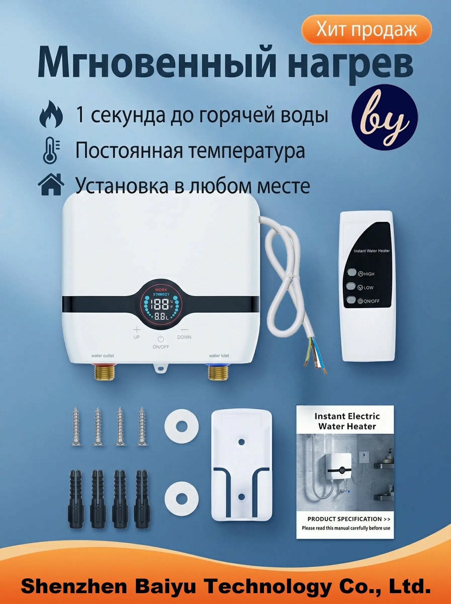 Водонагреватель проточный 6500W из литого алюминия для низкого давления воды без накипи на дачу LF-518