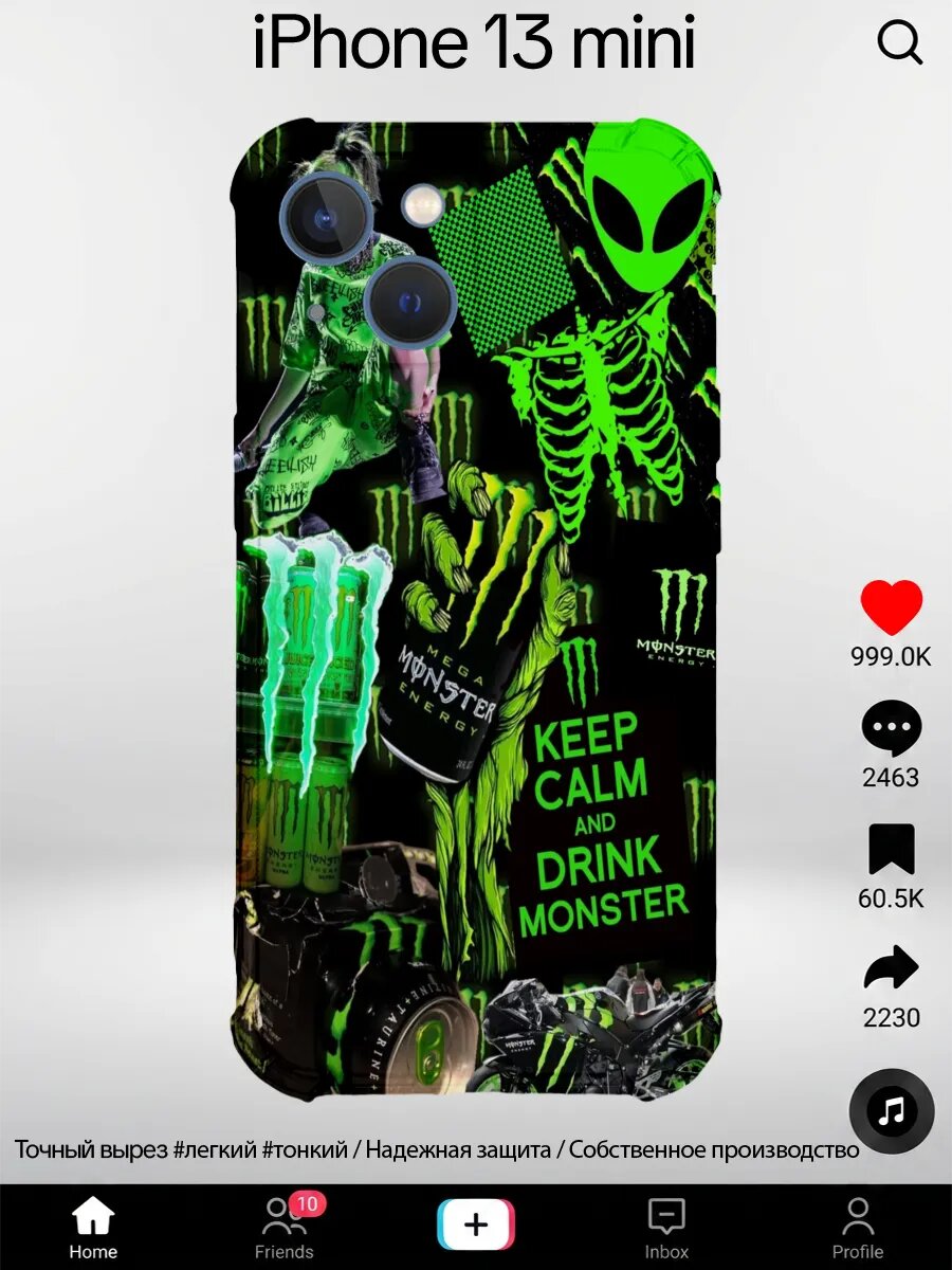 Чехол на iPhone 13 Mini с принтом y2k