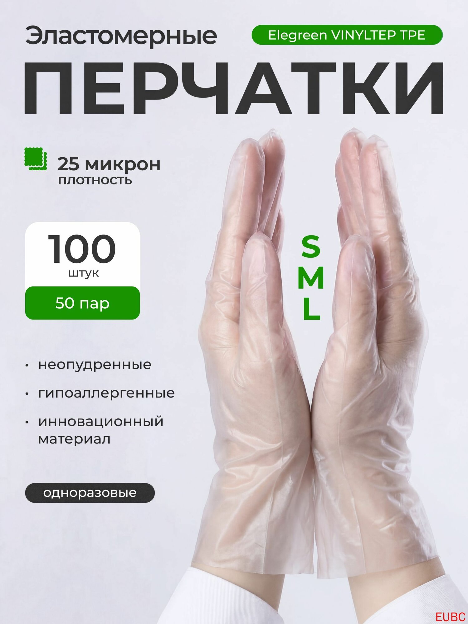 Перчатки хозяйственные, размер S, 50 пар