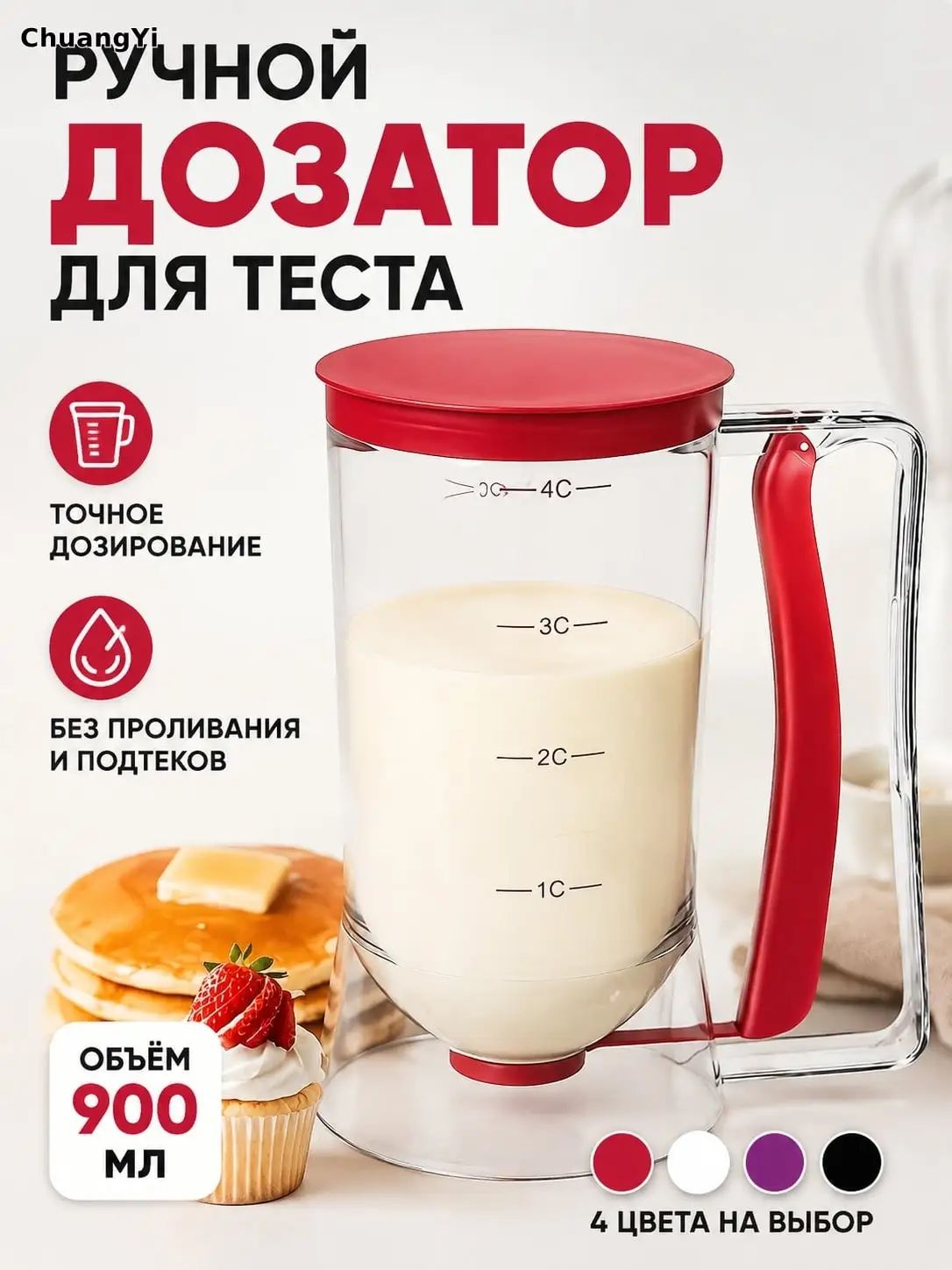 Шприц кондитерский насадок 1 шт мешков 0 шт