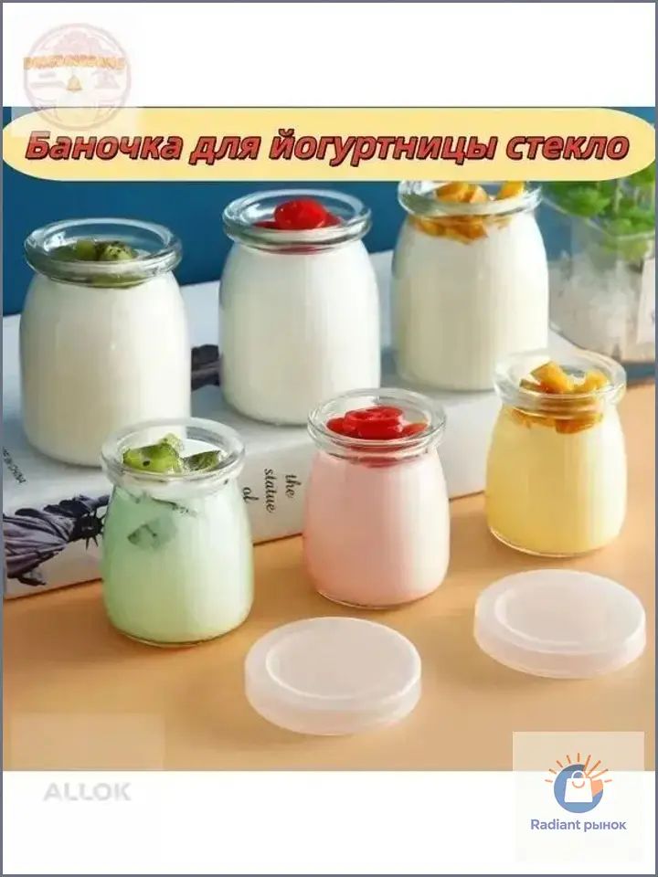 Кадка для меда 200 мл 3 шт стекло