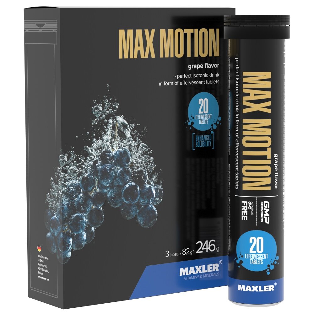 Maxler Germany MaxMotion, 3 тубы * 20 растворимых таблеток, Вкус Grape / Виноград