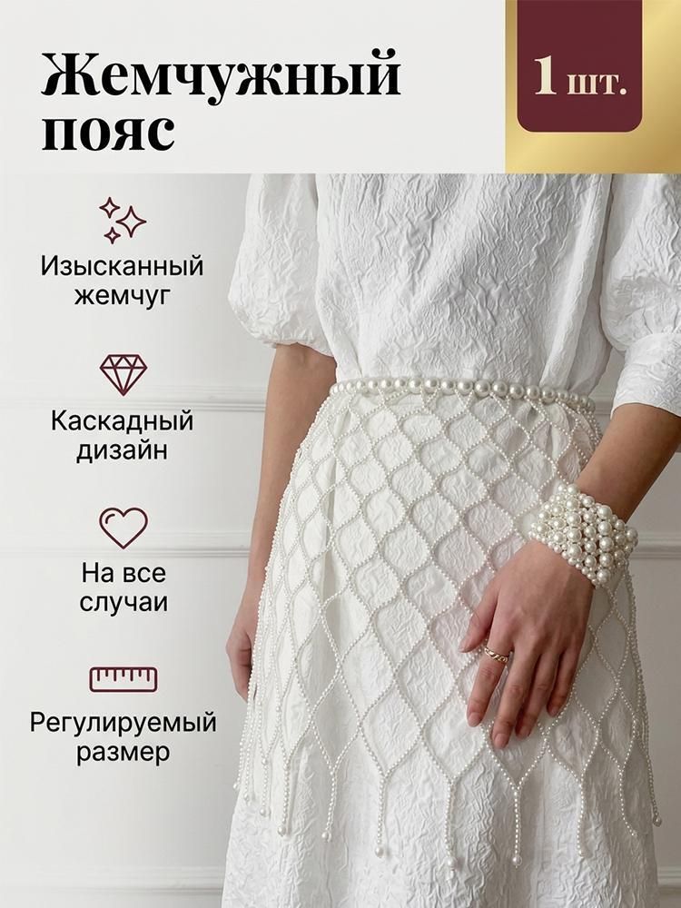 Подъюбник