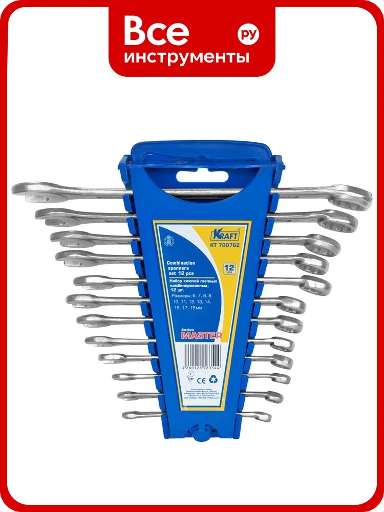 Набор комбинированных ключей 12 шт KRAFT Master KT 700762