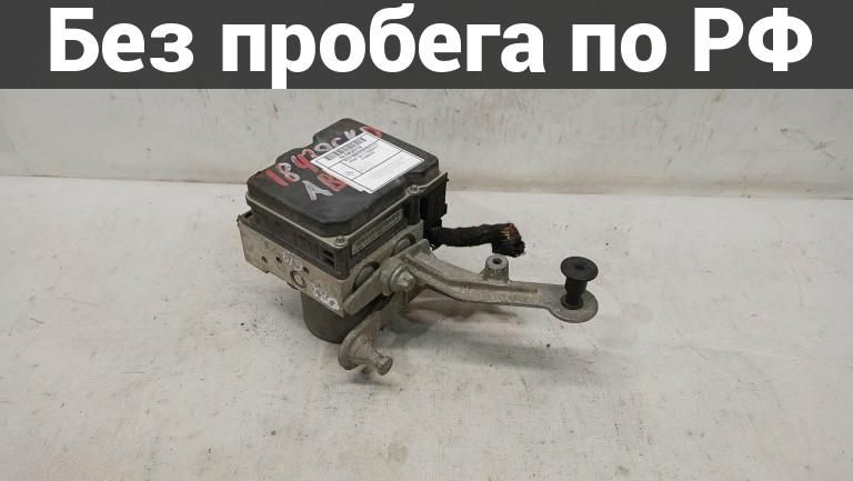 Блок управления abs с пробегом mercedes-benz b-class t245.231
