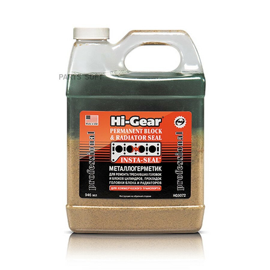 Герметик системы охлаждения Block Seal грузовые а/м 946 мл HI-GEAR HG9072 | цена за 1 шт