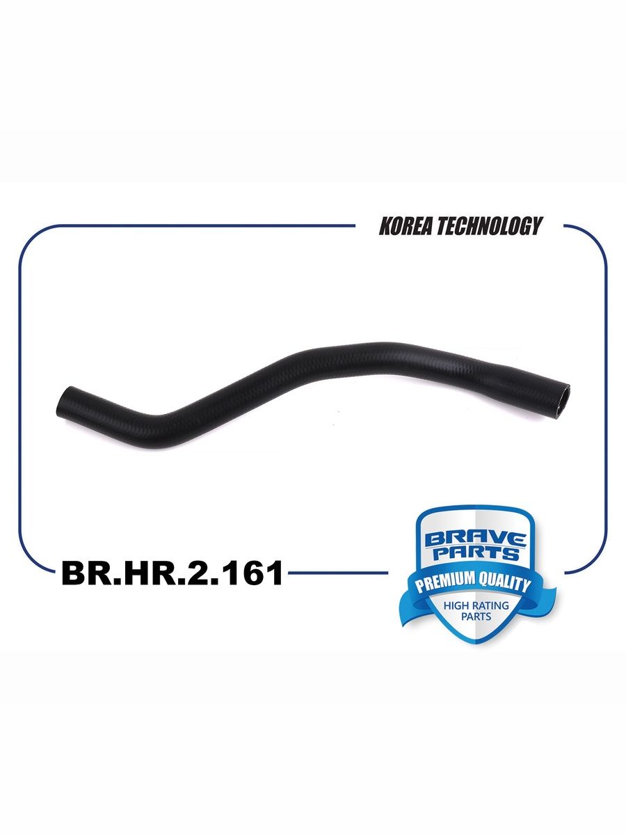 Патрубок отопителя Chevrolet Cobalt, Ravon R4