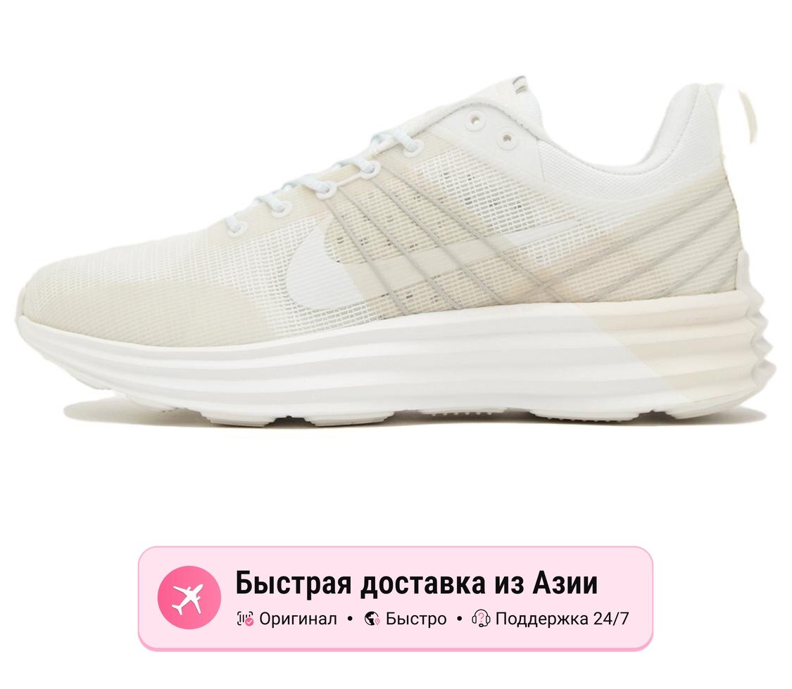 Кроссовки NIKE Lunar Roam Phantom