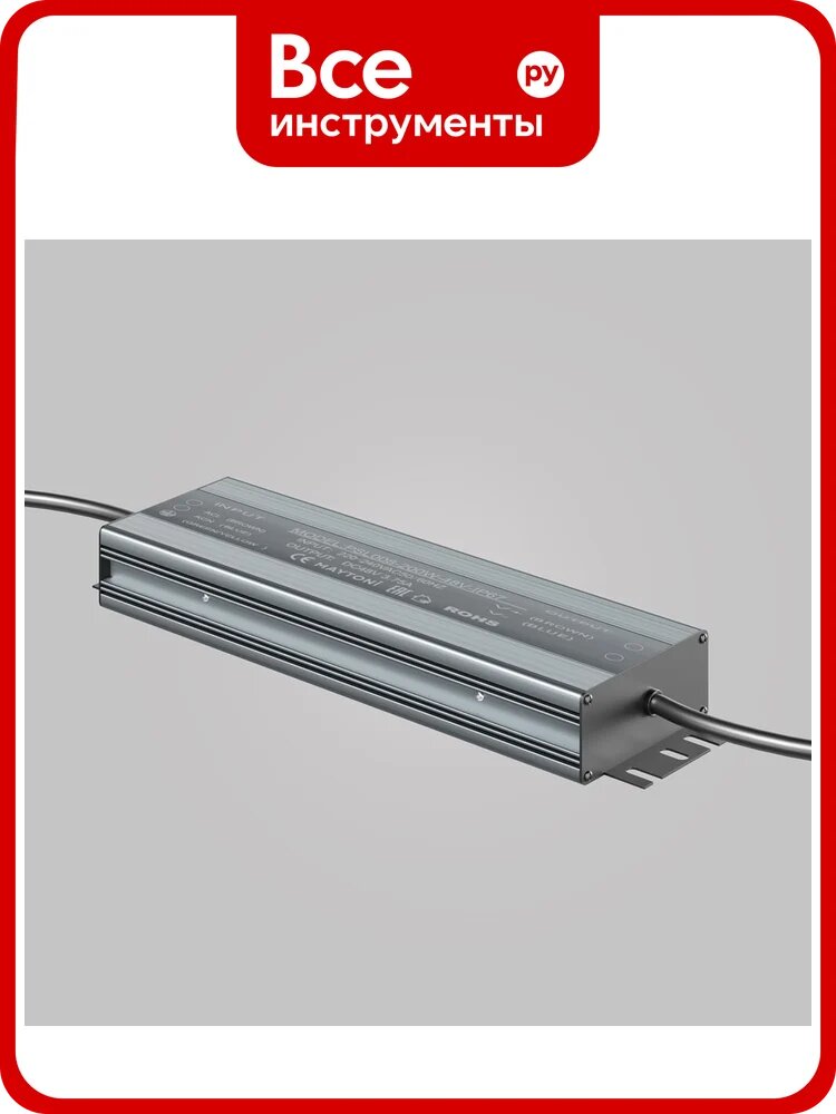Блок питания MAYTONI PSL008-200W-48V-IP67
