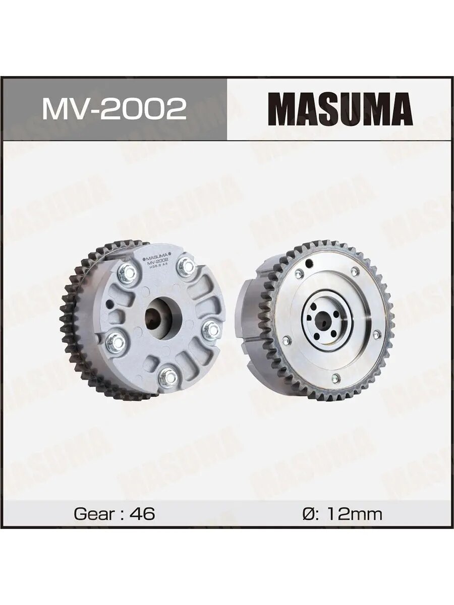 Шестерня распредвала для а/м Nissan MR20DE, MR18DE (впуск), арт. MV2002