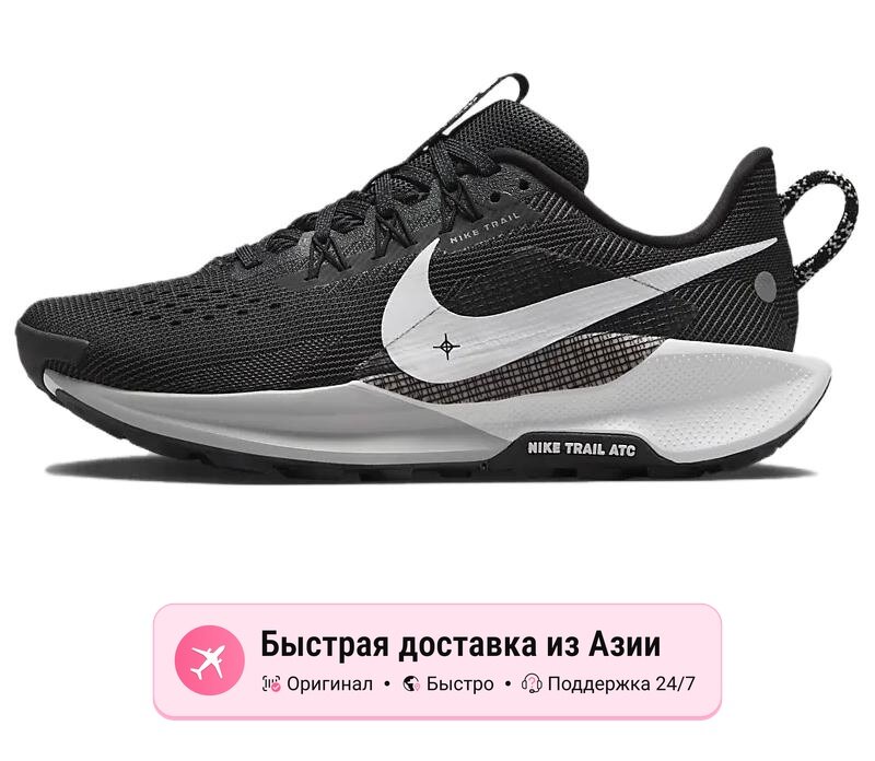 Кроссовки NIKE React Pegasus Trail 5