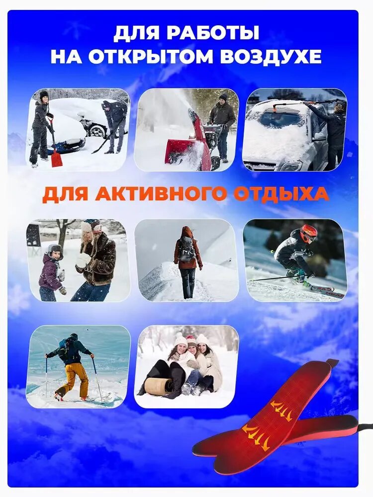 Стельки для обуви — фото 1