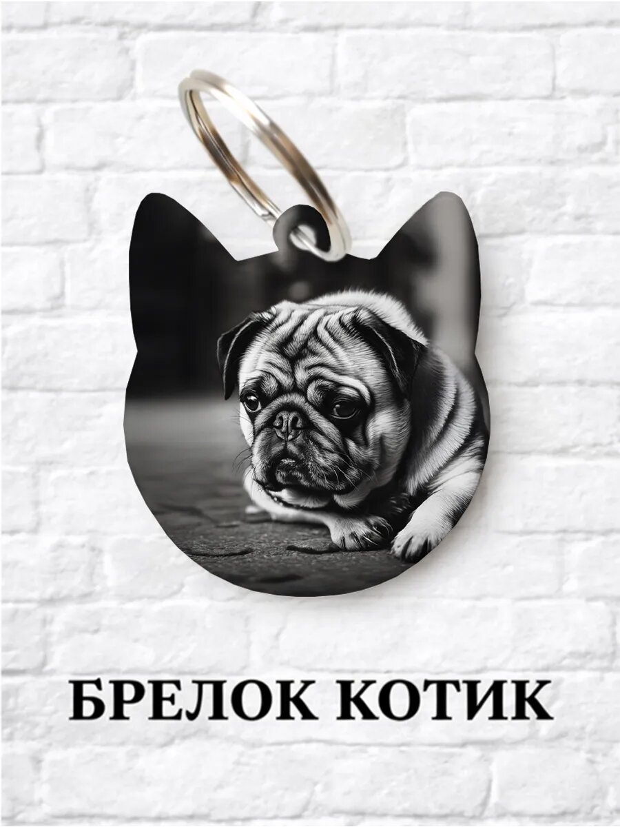 Брелок ZHENYA CLOUD