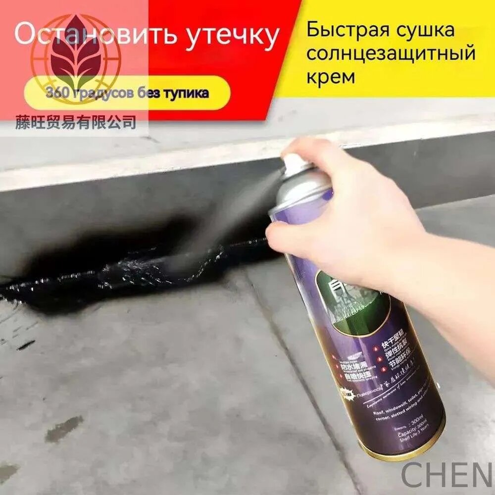 Функциональная добавка к ЛКМ