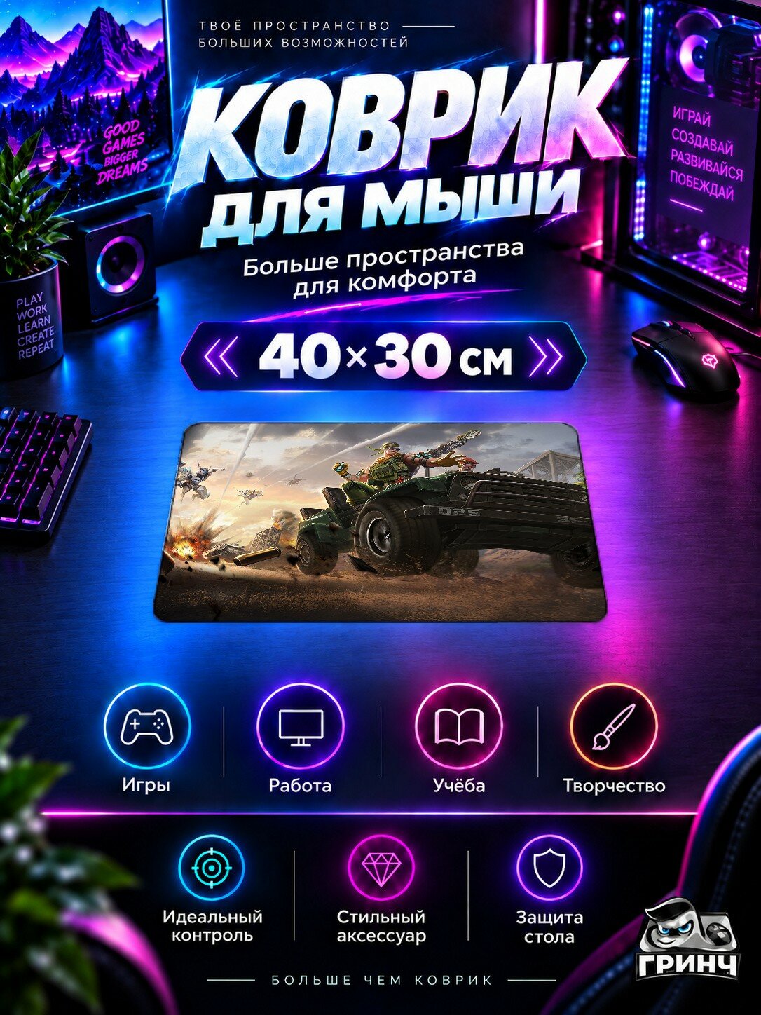 Игровой коврик для мыши Contra / Контра — Quint Contra Returns 40х30 см L