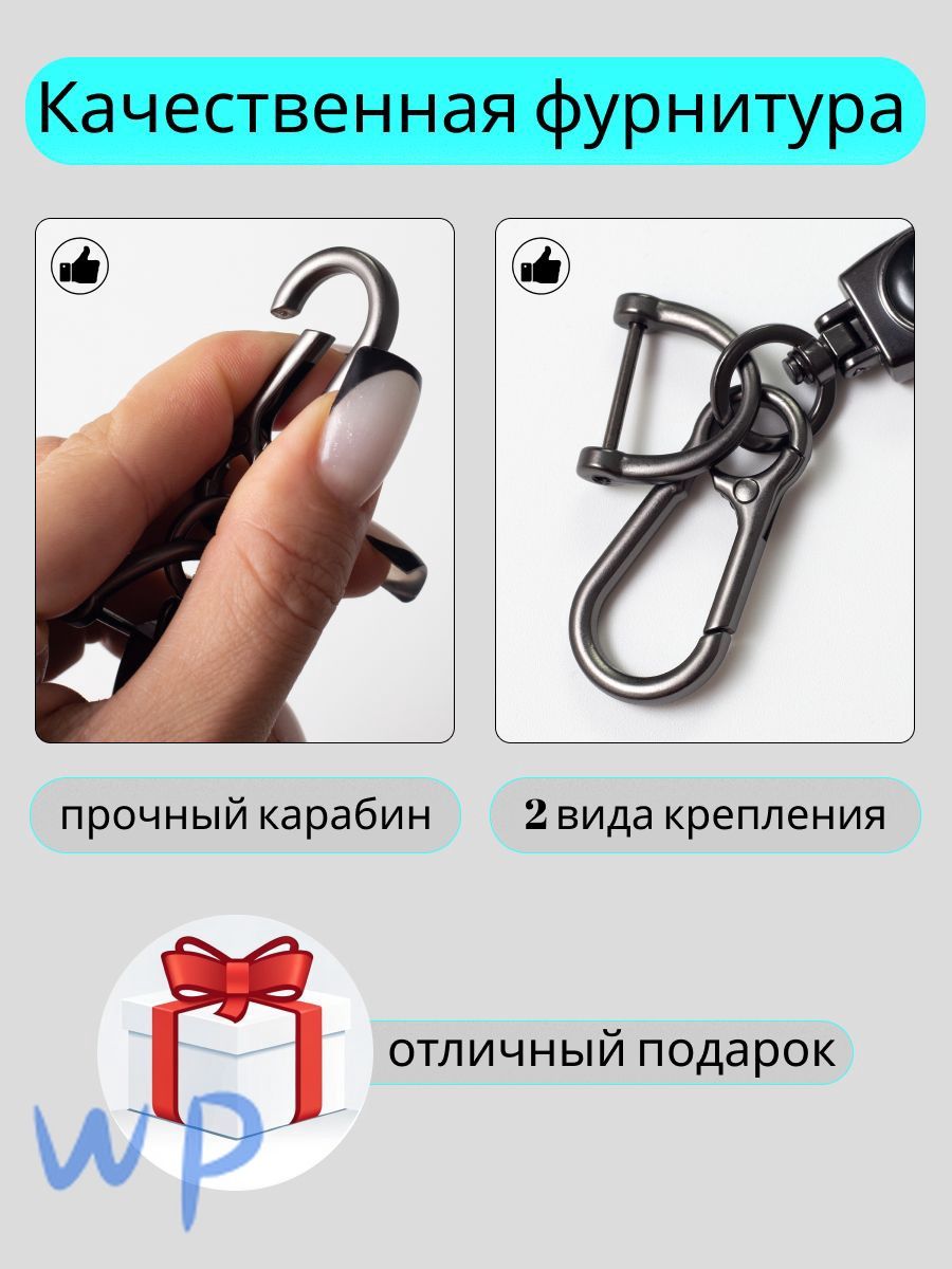 Ключница, черный никель — фото 1