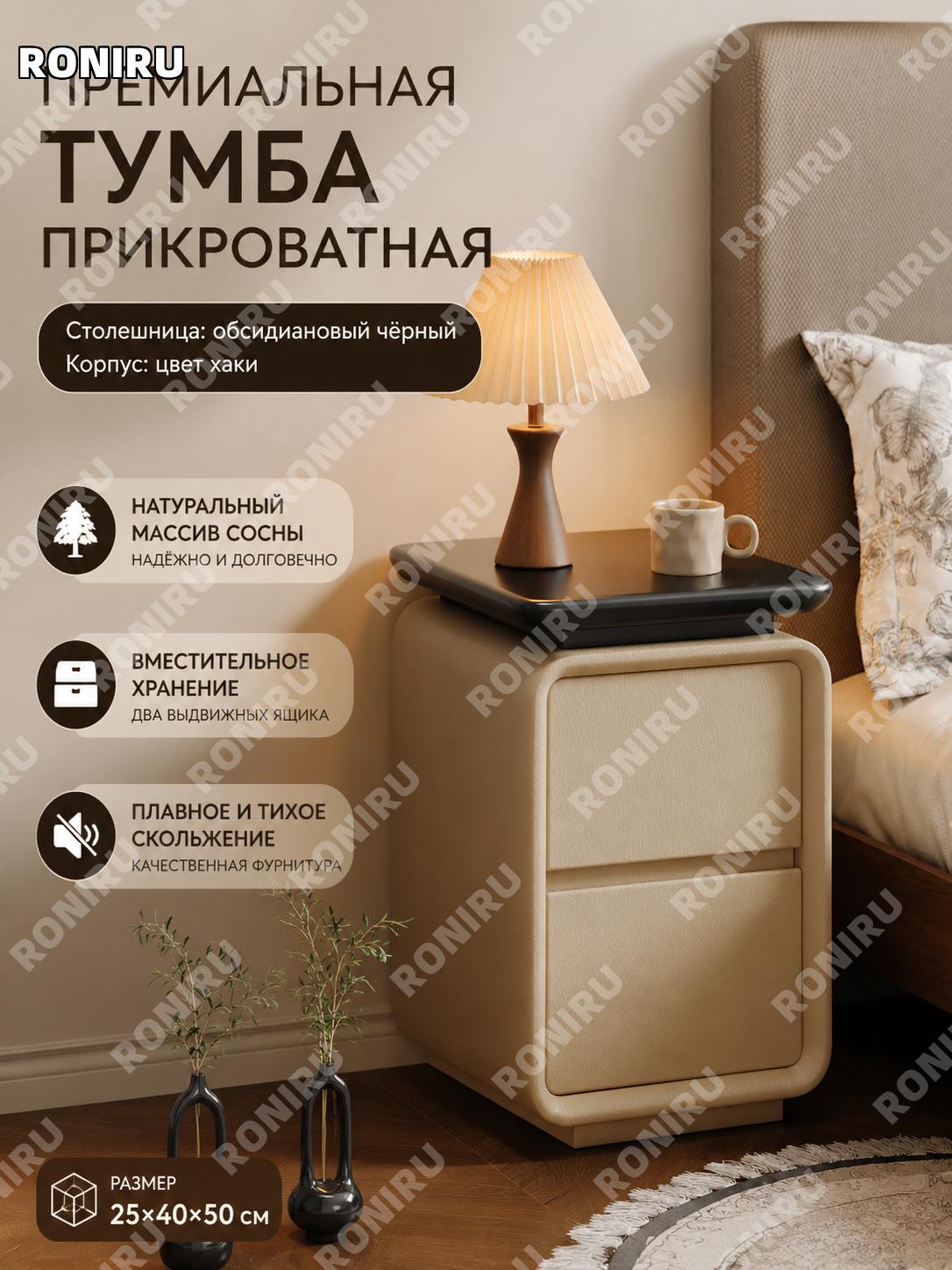 Прикроватная тумба из массива 25×40×50 см с чёрной столешницей, цвет хаки, тумбочка спальня из сосны в интерьере