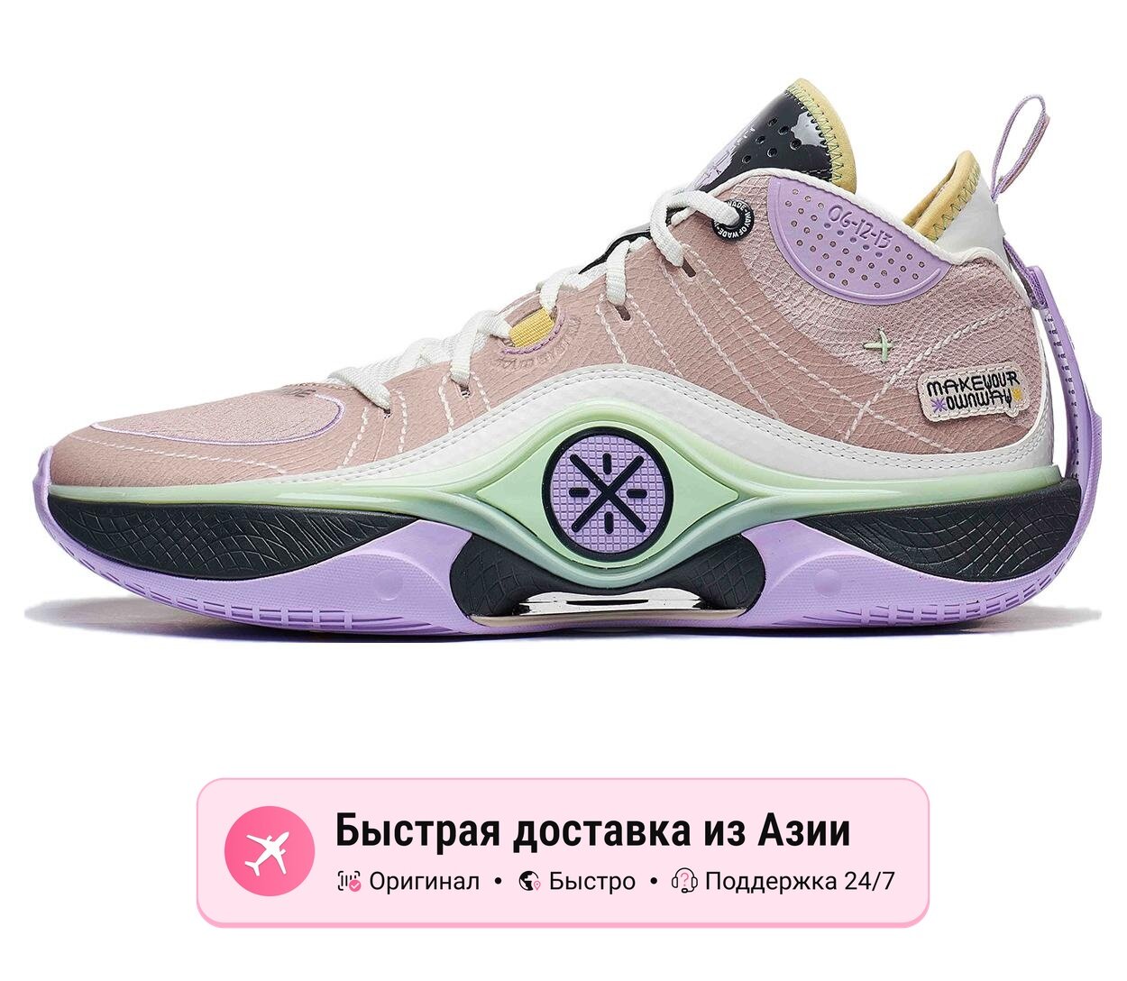 Кроссовки LI-NING Wade Shadow 5