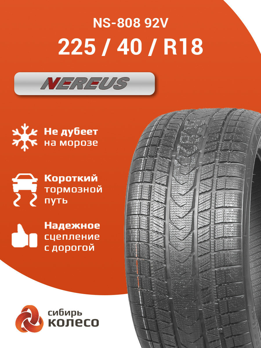 225/40R18 Nereus NS-808 92V