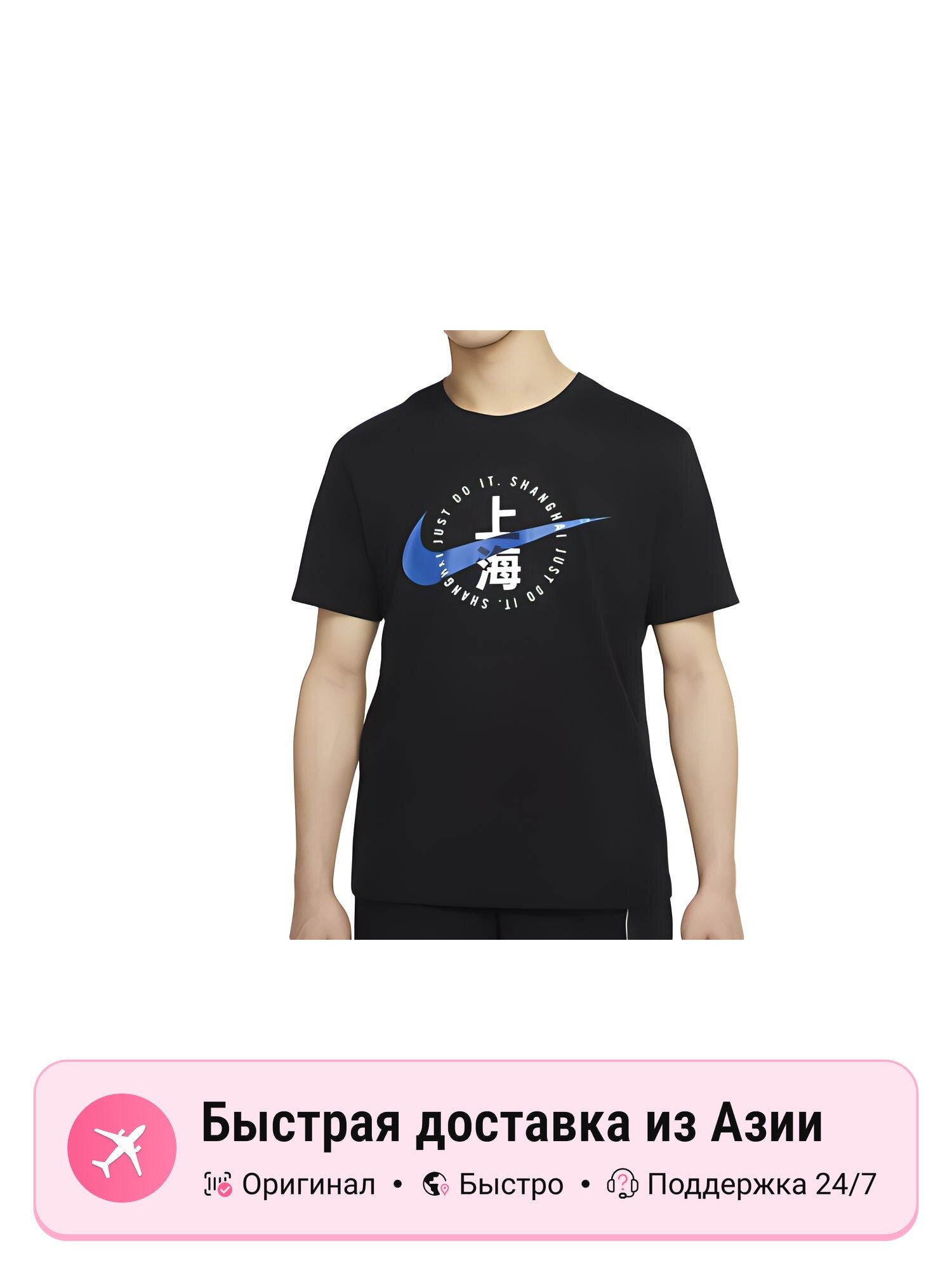 Футболка NIKE Crew Neck Straight Fit