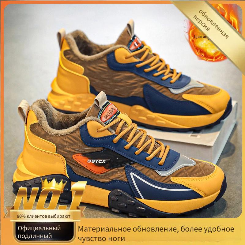 Ботинки берцы