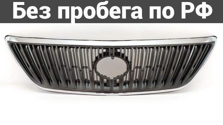 Решетка радиатора дубль lexus, toyota harrier acu30w