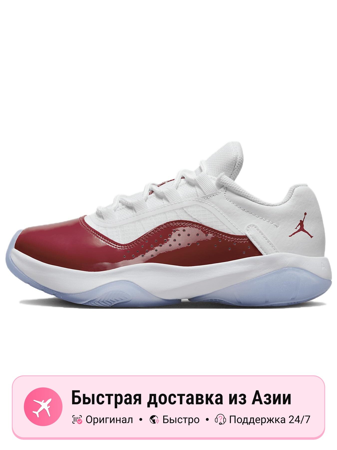 Кроссовки Jordan Air Jordan 11 CMFT Low