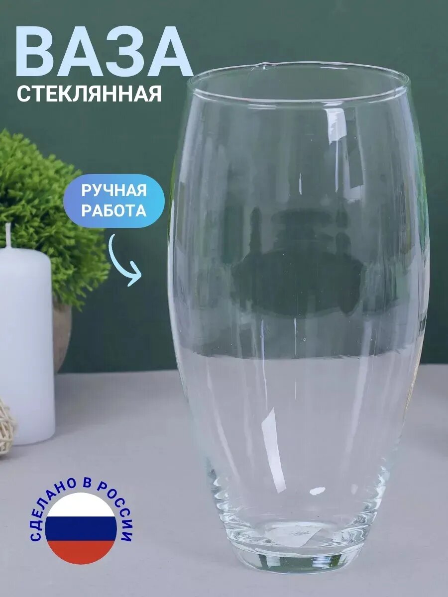 Ваза "Тициано" малага d-9см h-20 см, 1,06л