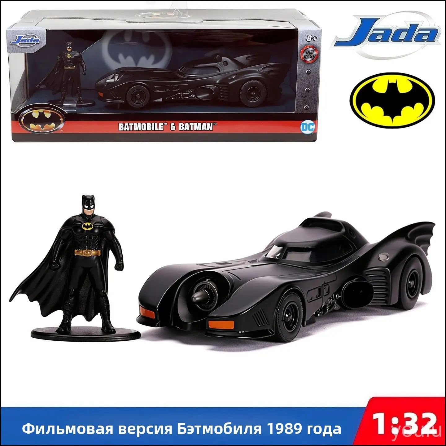 Премиум литая модель Бэтмобиля из фильма Бэтмен 1989 в масштабе 1:32 с фигуркой Бэтмена, длиной 13 см