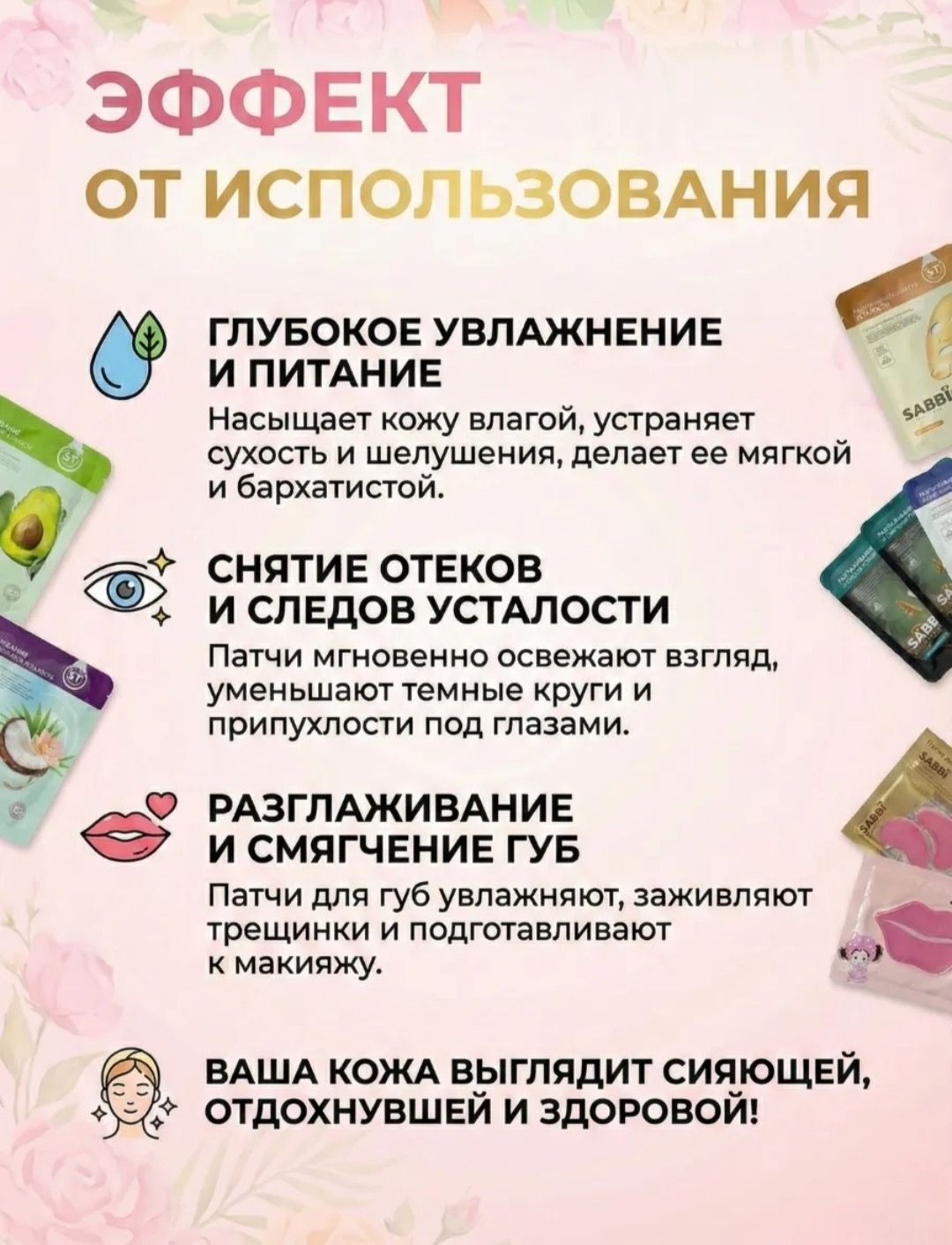 Набор Подарочный 18в1 — фото 1