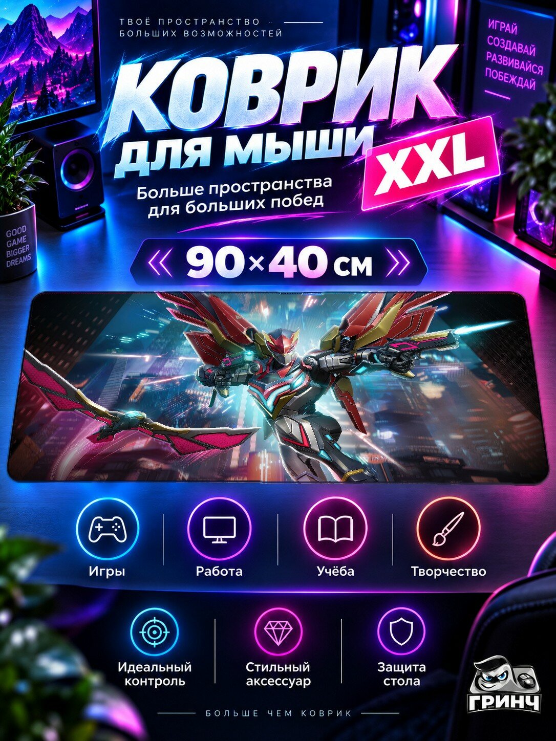 Игровой коврик для мыши 90х40 см — Marvel / Марвел — Marvel Super War Falcon Skin Aviary Armor