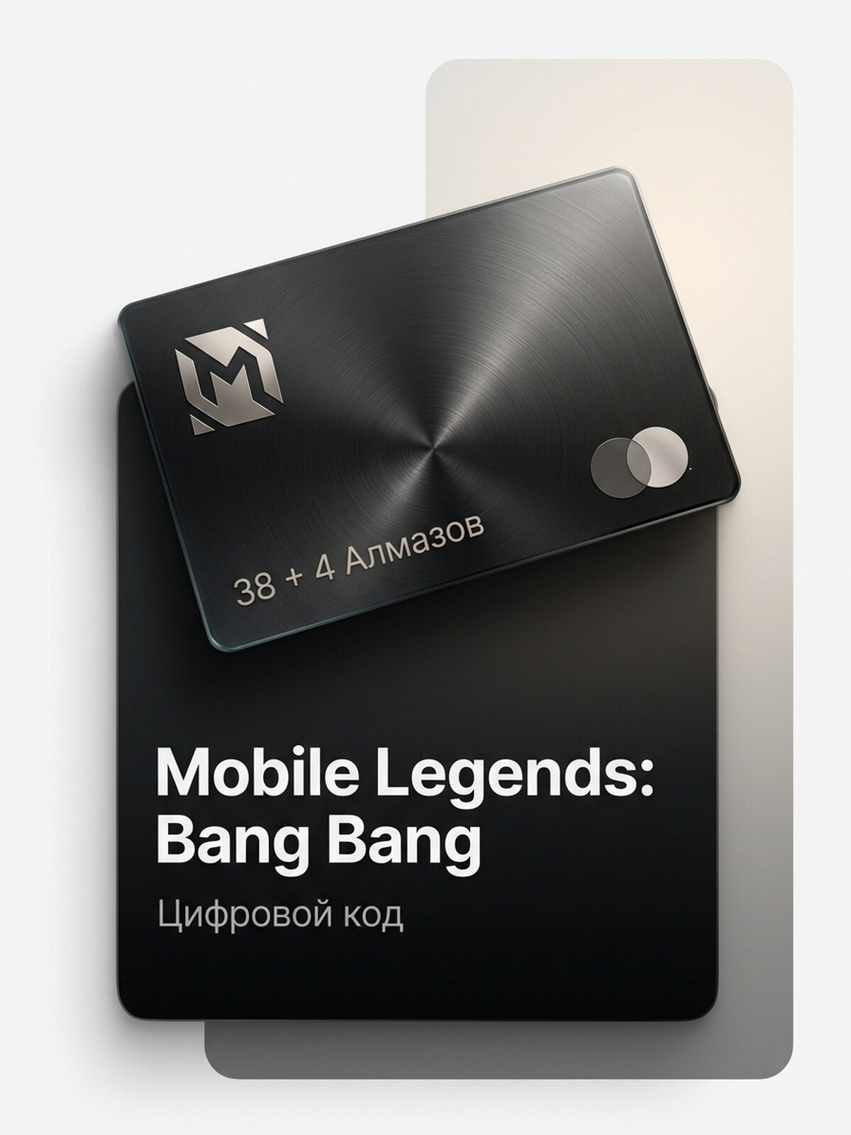 Пополнение Mobile Legends: Bang Bang MLBB: 38 (+4 Extra) Diamonds, регион Малайзия