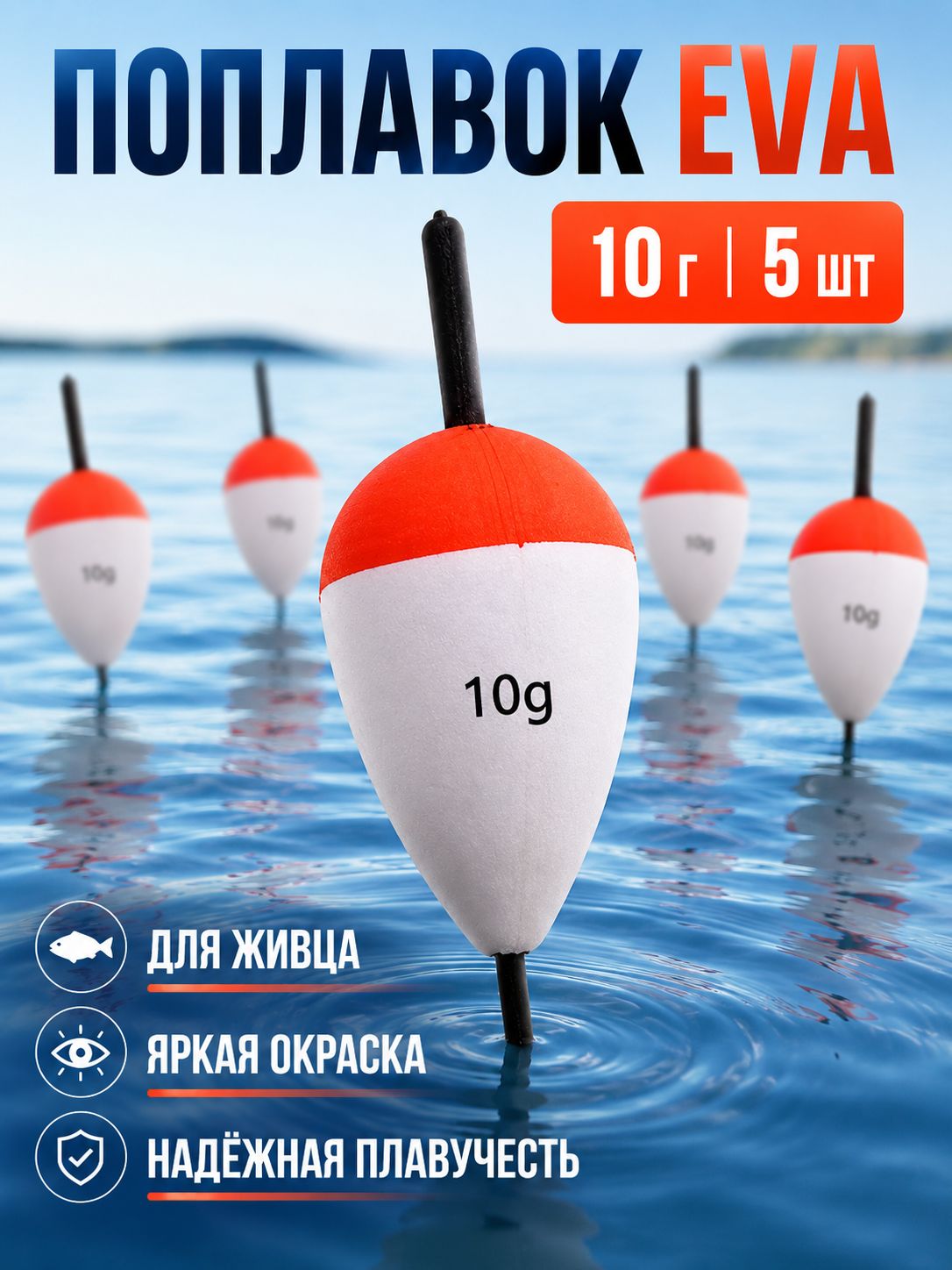 Универсальный, 10 г