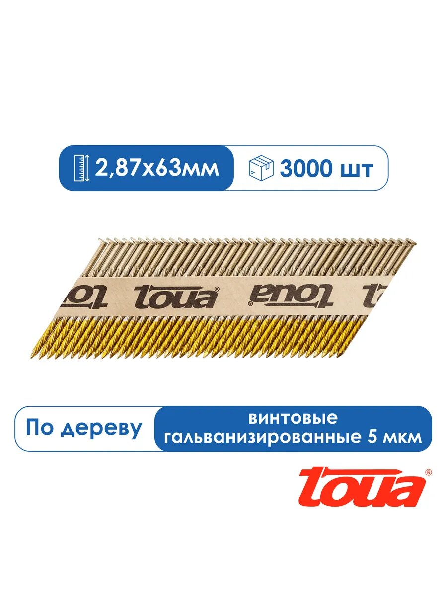 Гвоздь по дереву D34 2,87х63 мм Scr EG (3000шт)